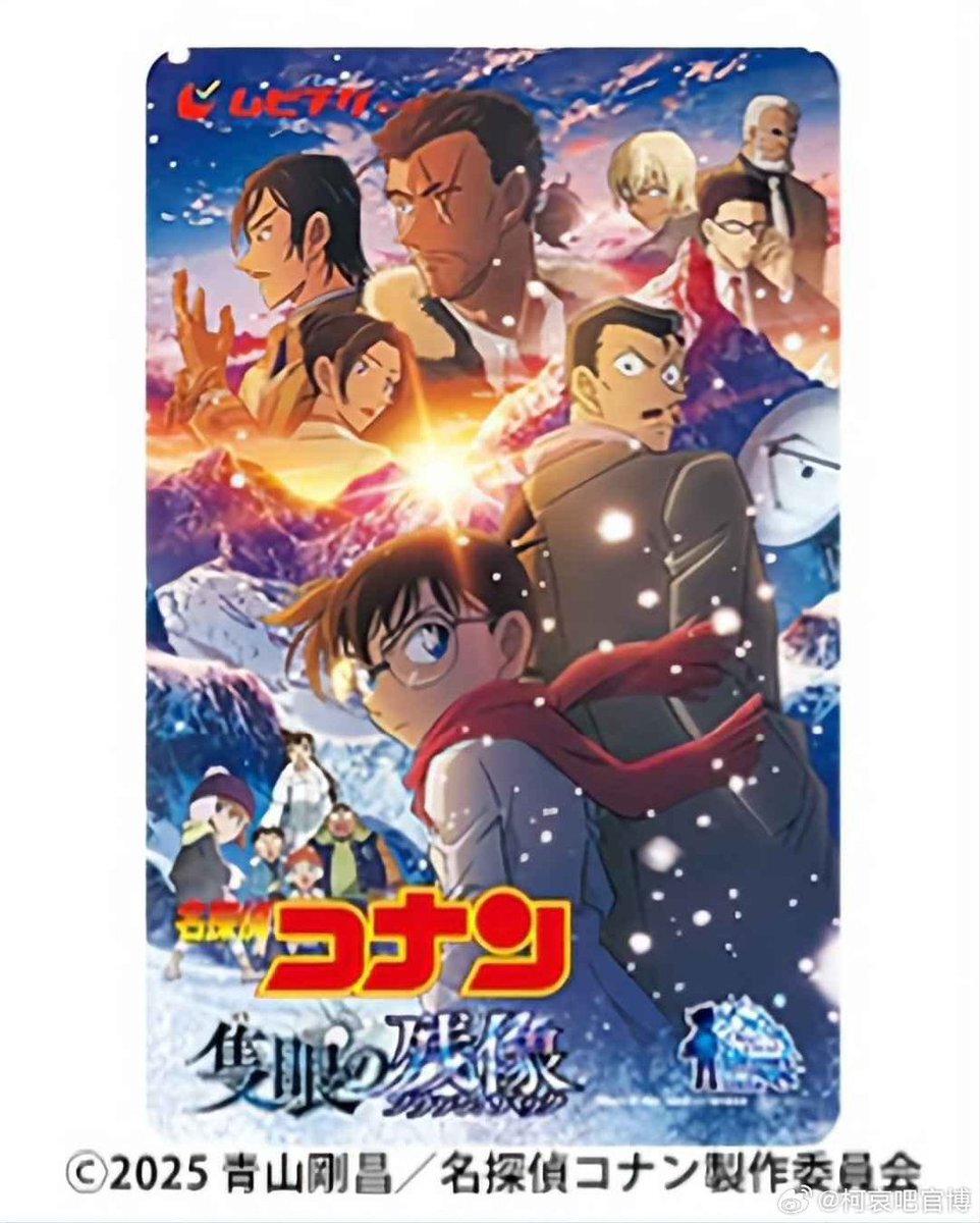 人気ポスト(@GUTS_1997) - Yahoo!リアルタイム検索