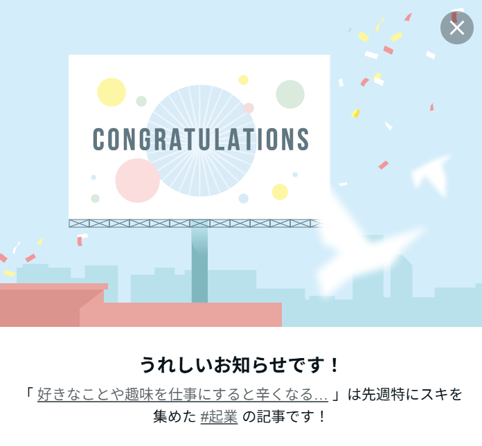 Number_iの新曲「ATAMI」、SNSで話題に！(2025/09/15)｜SNSのバズまとめ - Yahoo!リアルタイム検索