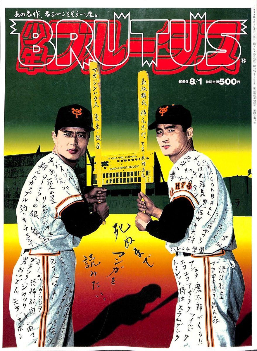 人気ポスト(@TOWER_NMNL) - Yahoo!リアルタイム検索