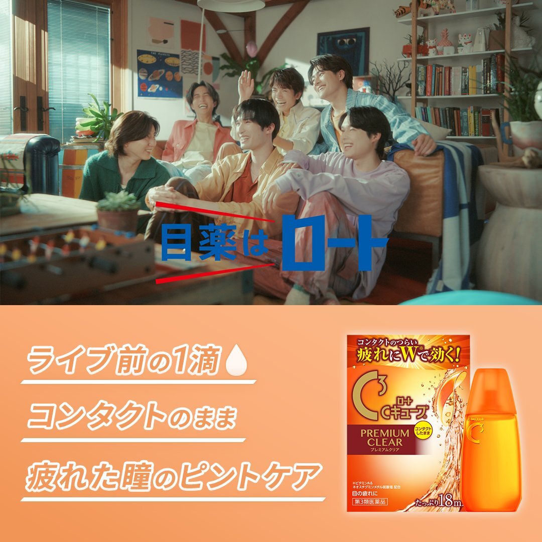 人気ポスト(@eyecare_cp) - Yahoo!リアルタイム検索