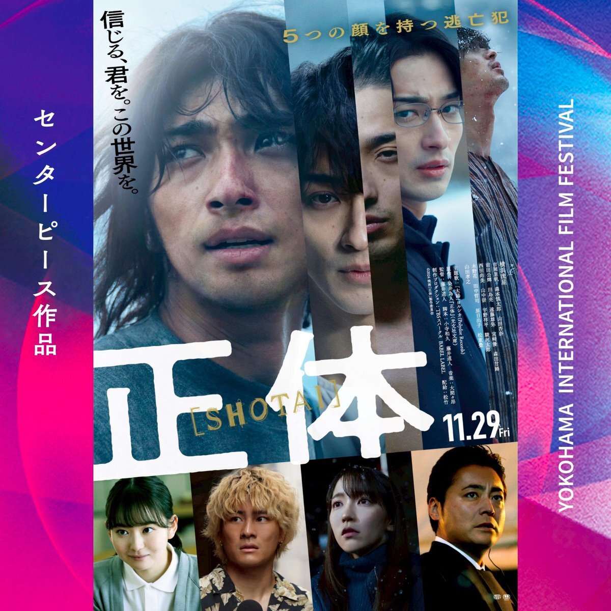 人気ポスト(@yiff_jp) - Yahoo!リアルタイム検索