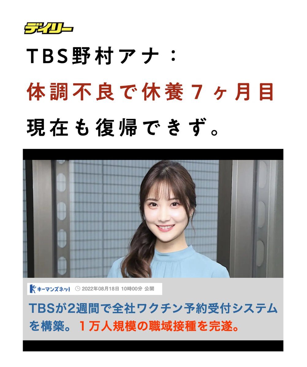 人気ポスト(@jhmdrei) - Yahoo!リアルタイム検索