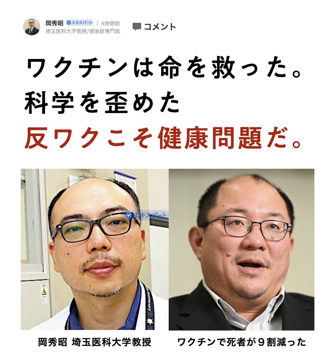 人気ポスト(@jhmdrei) - Yahoo!リアルタイム検索