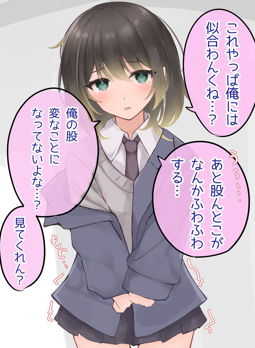 人気ポスト(@asno_ee) - Yahoo!リアルタイム検索