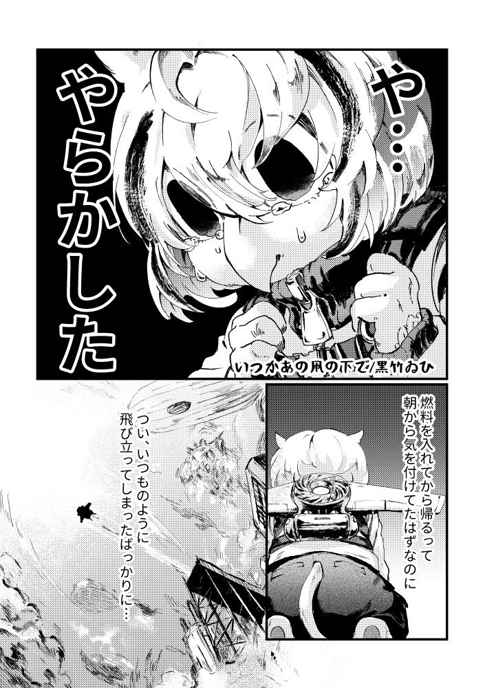 人気ポスト(@kurotake_ihi) - Yahoo!リアルタイム検索