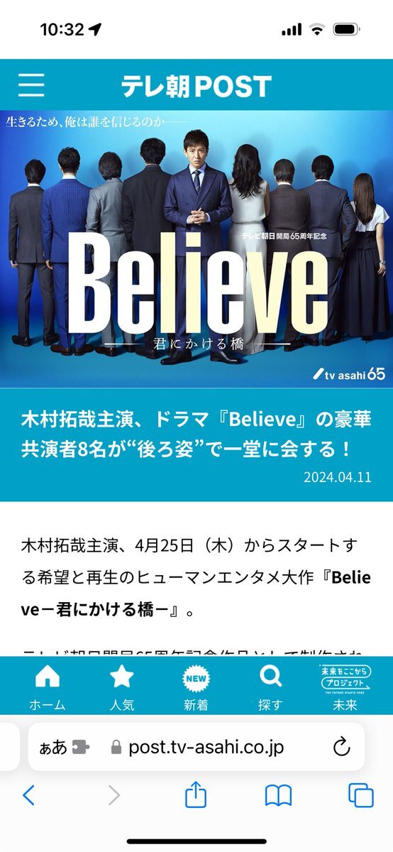 人気ポスト(@stella_pia) - Yahoo!リアルタイム検索