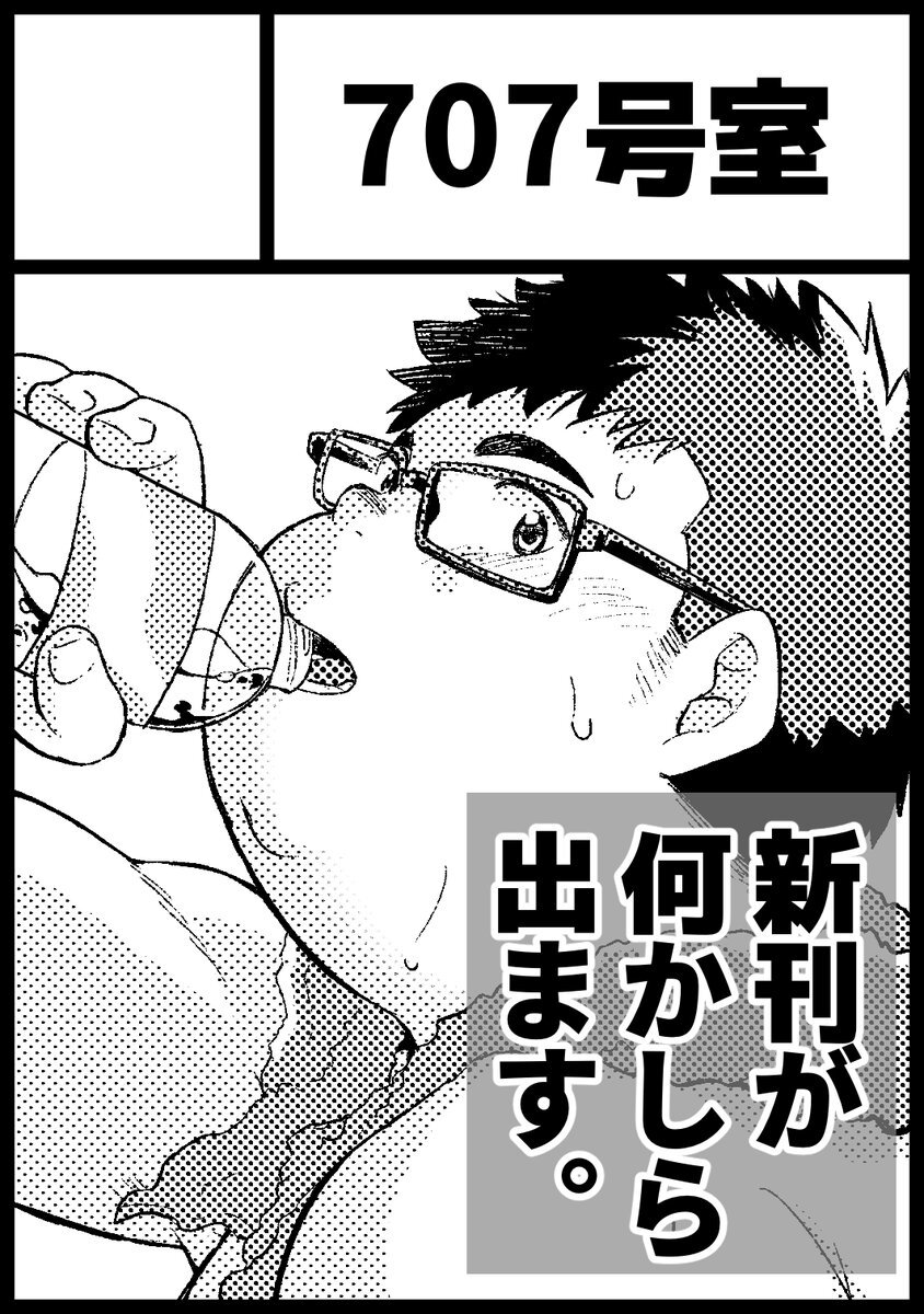 人気ポスト(@maru_707) - Yahoo!リアルタイム検索