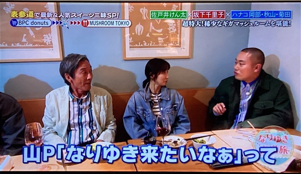 「なりゆき街道旅」のX（旧Twitter）検索結果 - Yahoo!リアルタイム検索