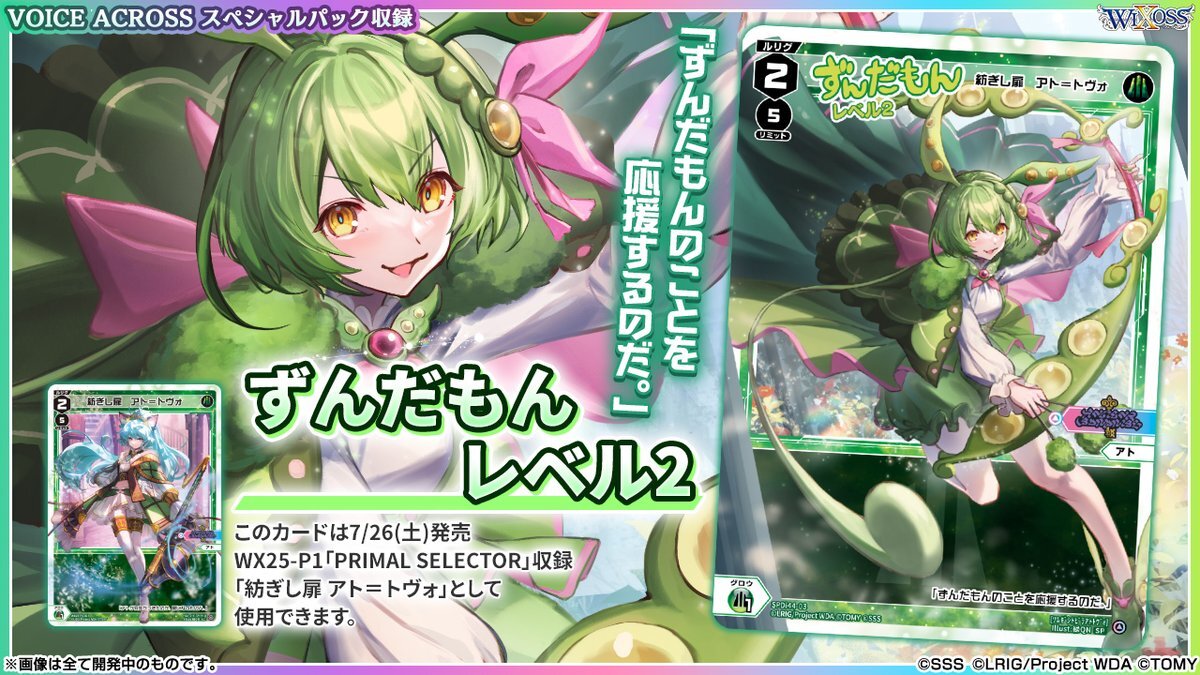 人気ポスト(@wixoss_TCG) - Yahoo!リアルタイム検索