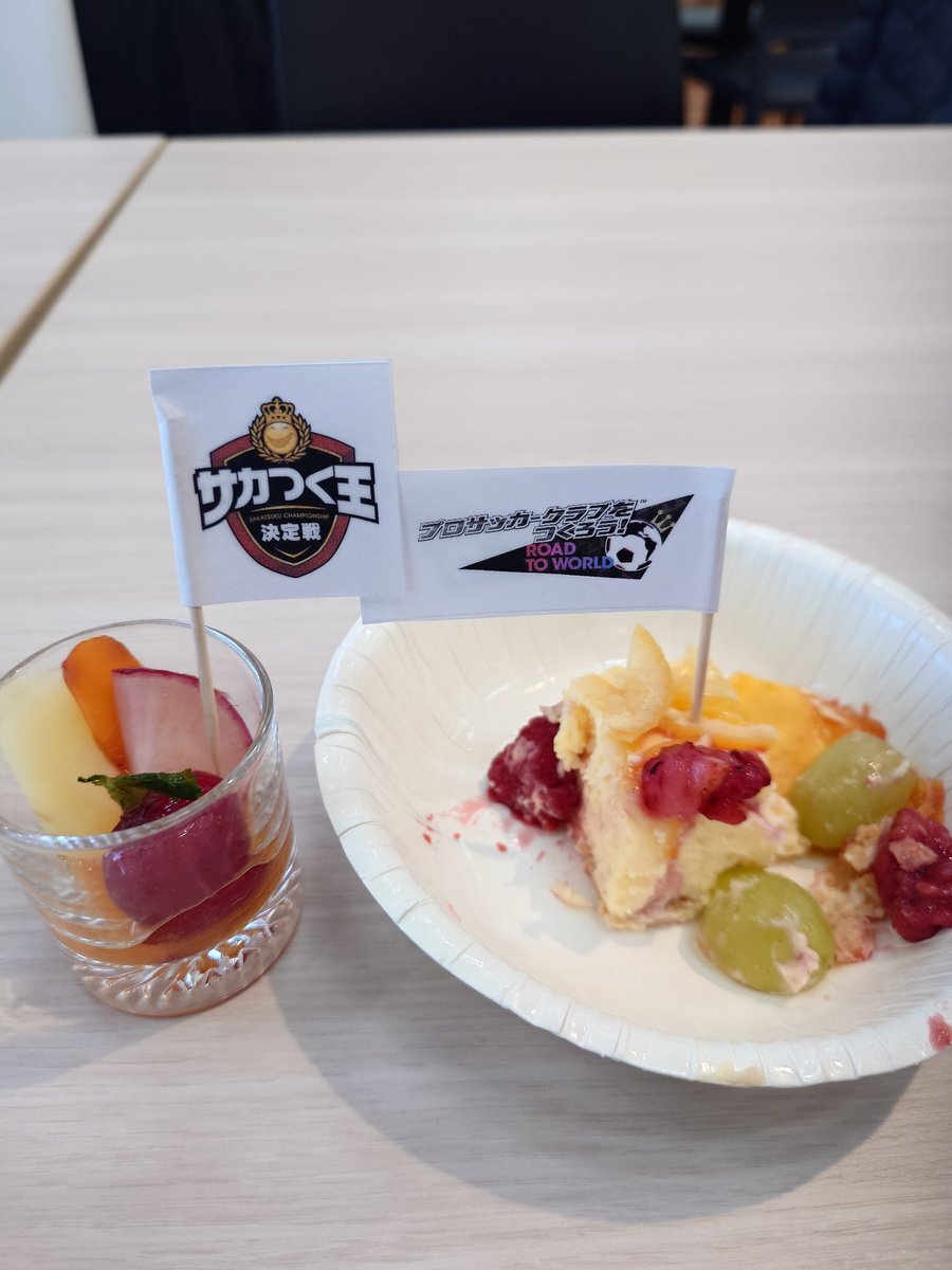 「サカつくRTW」のX（旧Twitter）検索結果 - Yahoo!リアルタイム検索