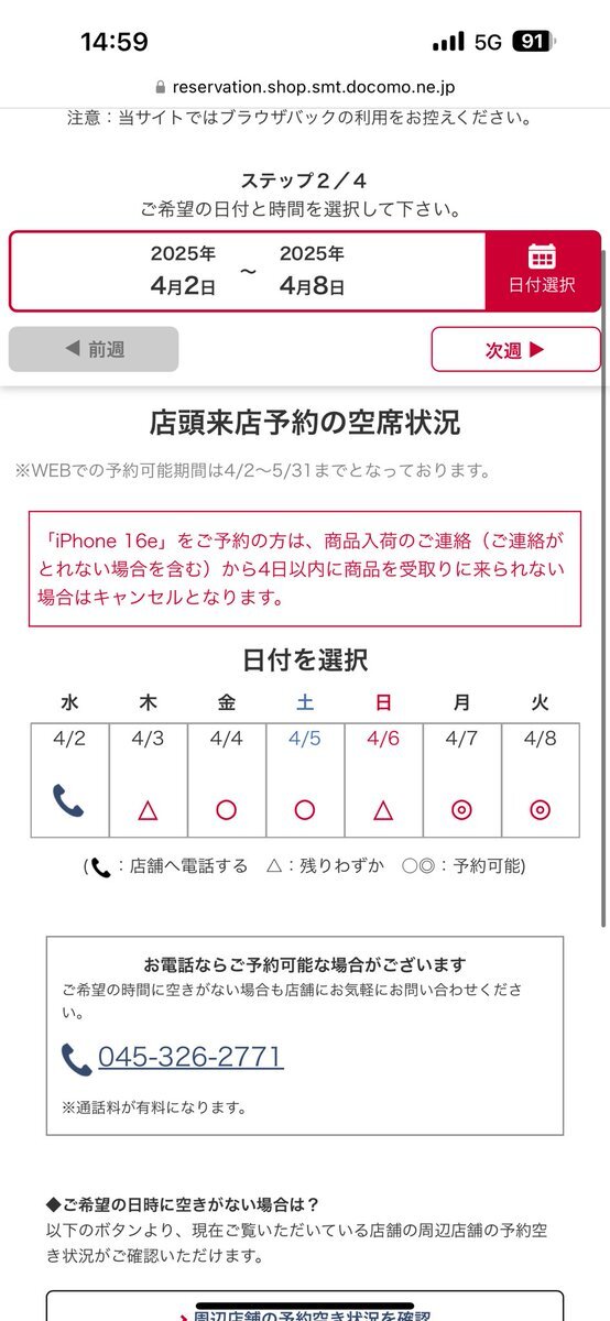 人気ポスト(@666_UNCHI_666) - Yahoo!リアルタイム検索