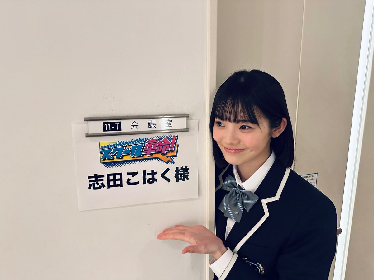 人気ポスト(@shida_kohaku) - Yahoo!リアルタイム検索