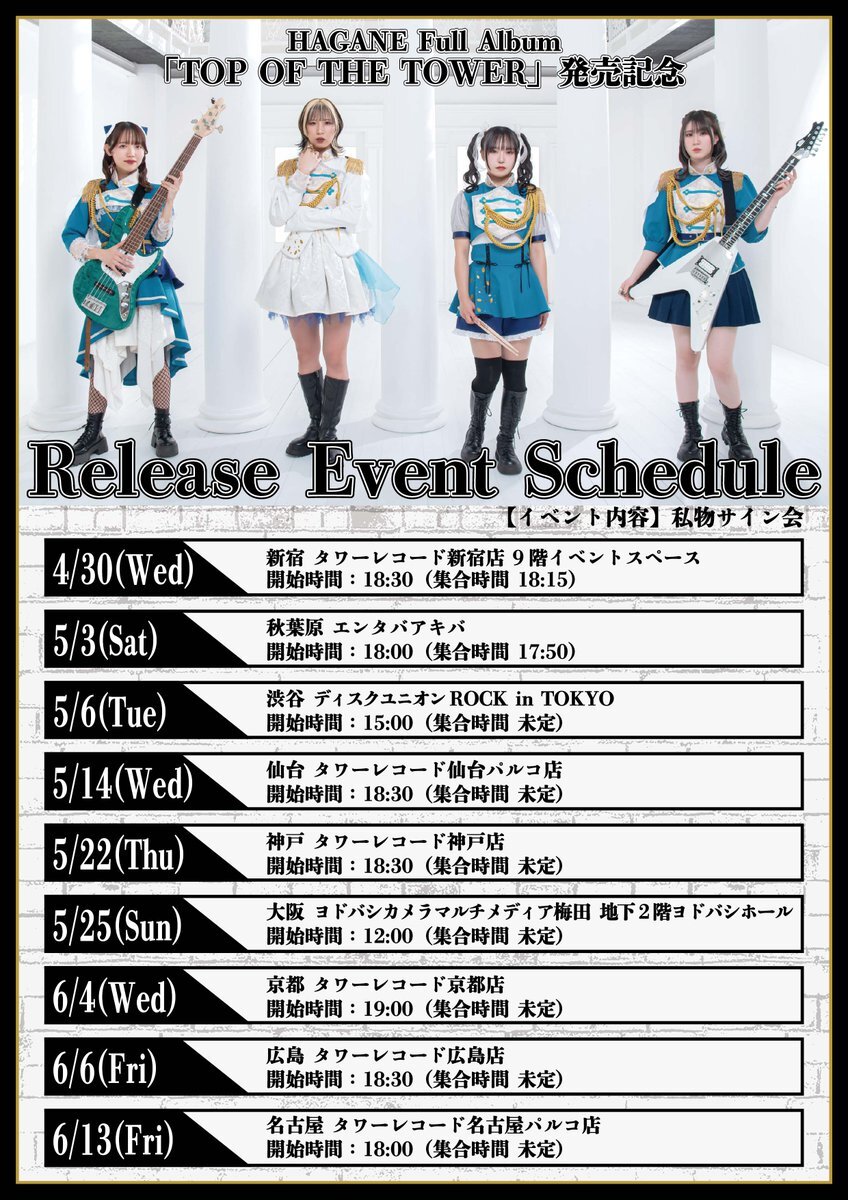 人気ポスト(@hagane_0623) - Yahoo!リアルタイム検索