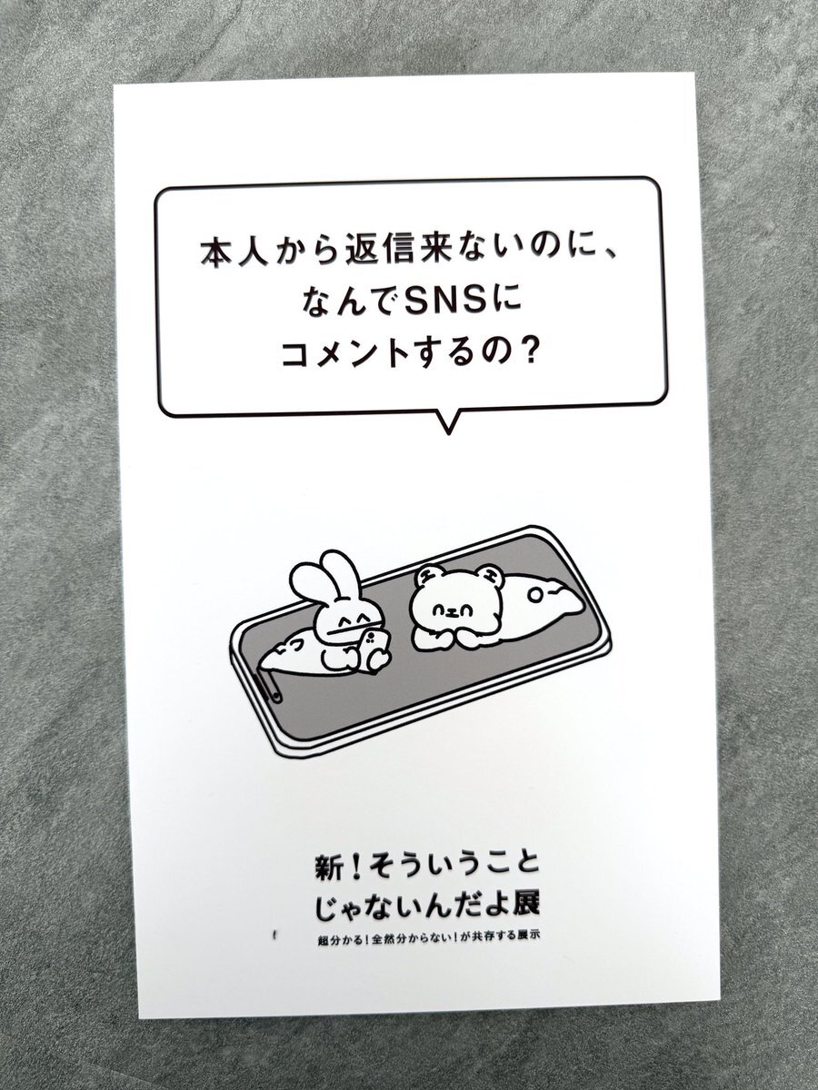 人気ポスト(@hahaha_to_eee) - Yahoo!リアルタイム検索