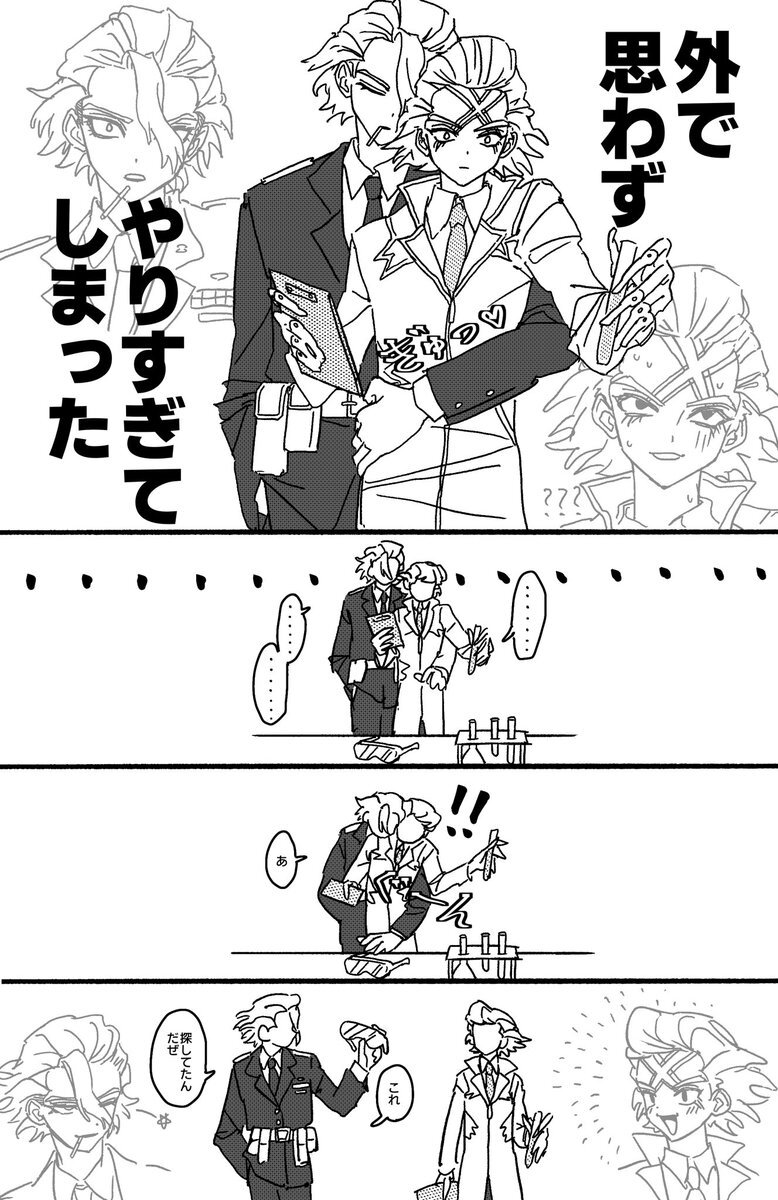 人気ポスト(@9l_r9) - Yahoo!リアルタイム検索