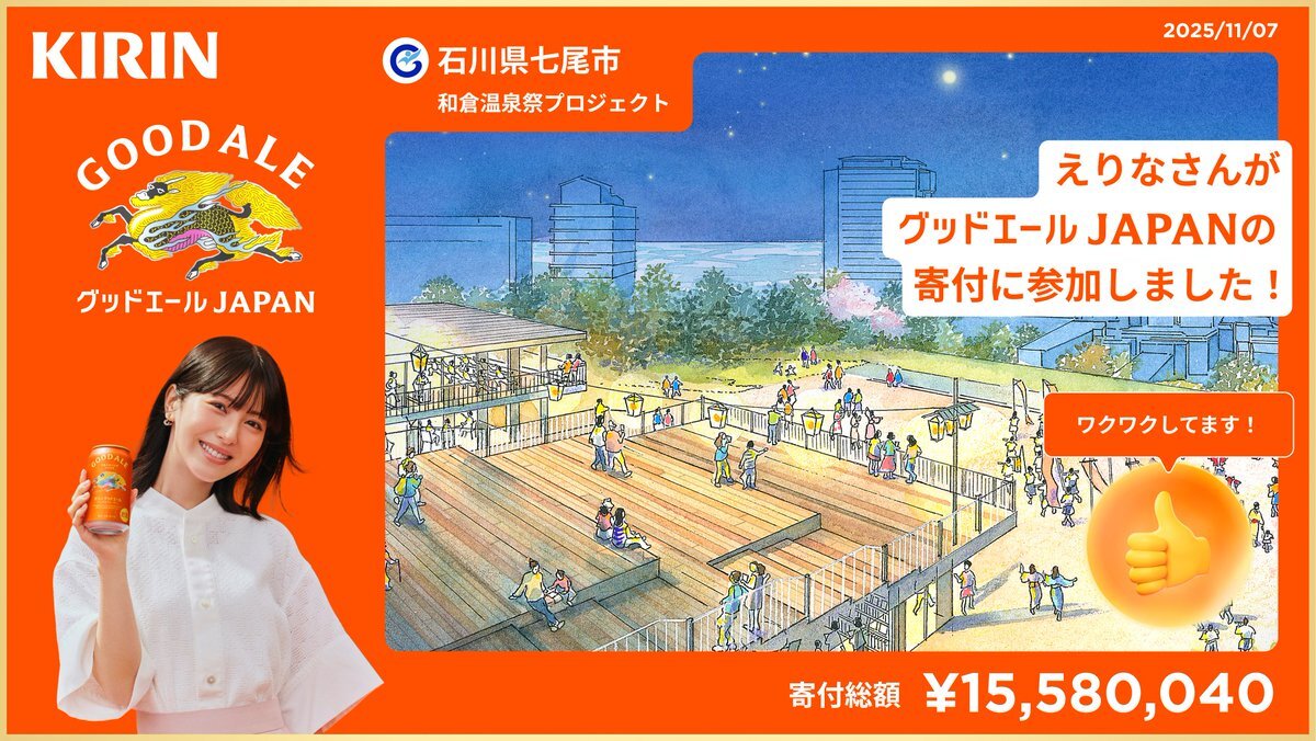 「浜辺美波」のX（旧Twitter）検索結果 - Yahoo!リアルタイム検索