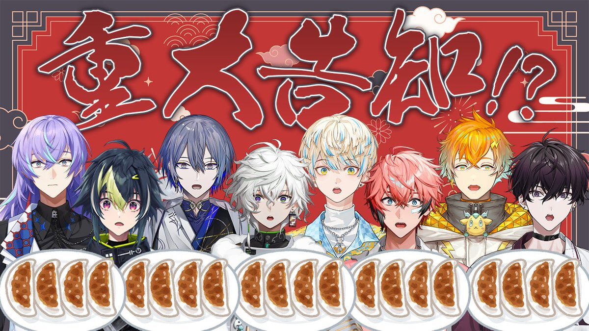 人気ポスト(@rai_173) - Yahoo!リアルタイム検索