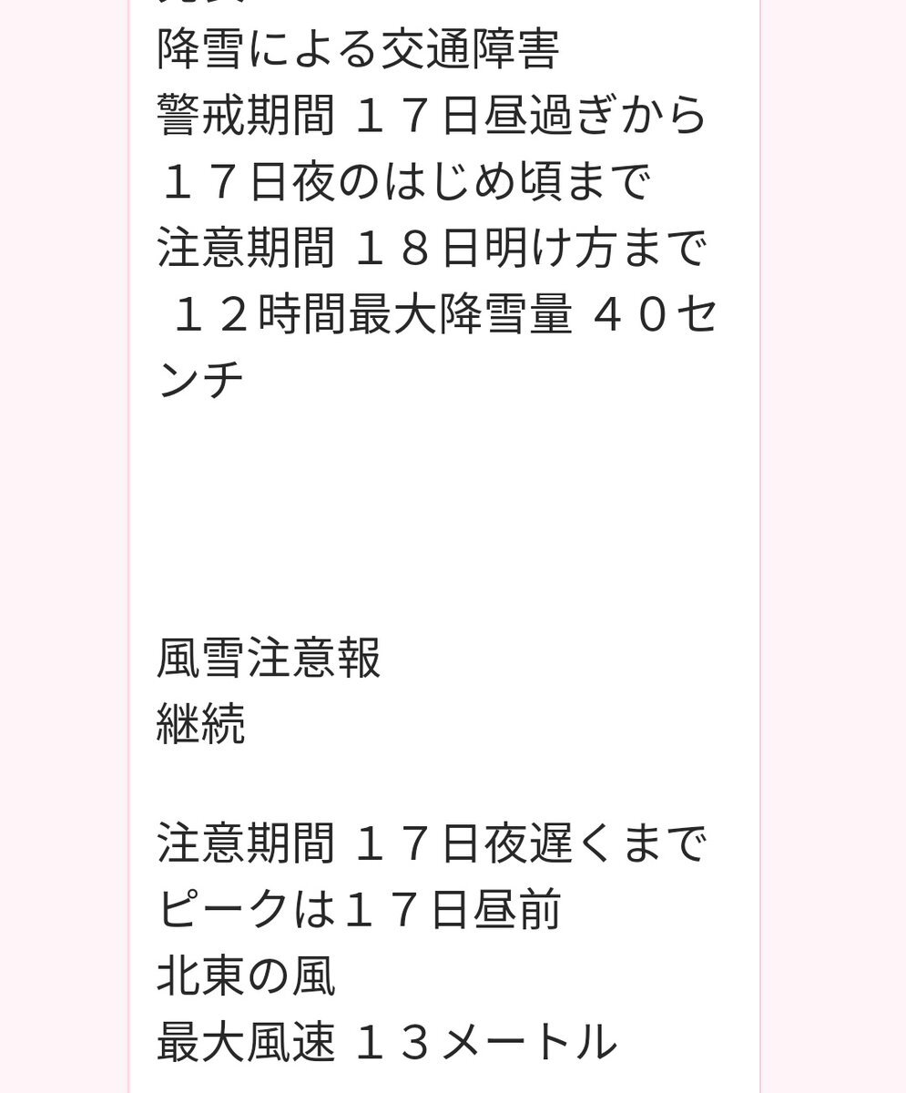 人気ポスト(@Belsomra_ver2) - Yahoo!リアルタイム検索