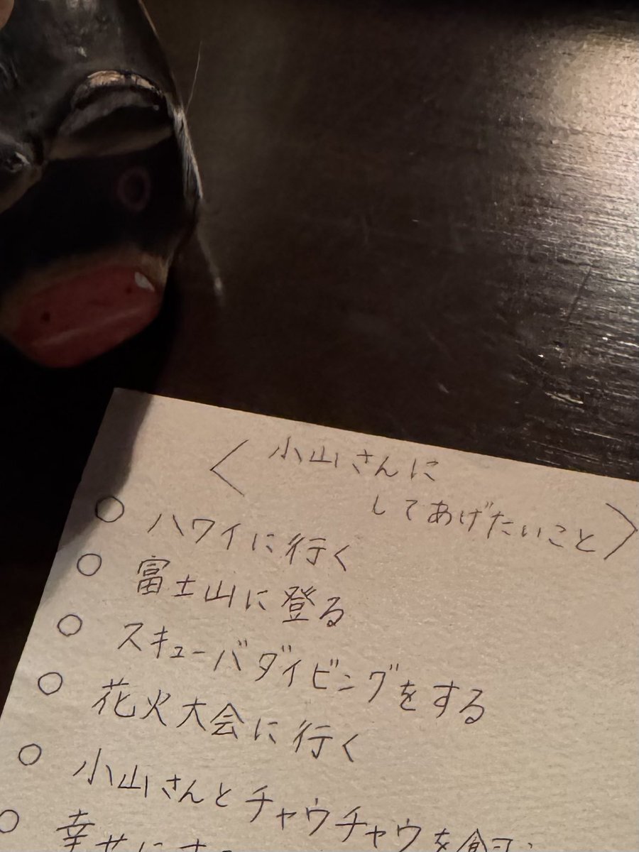 人気ポスト(@ensemble_ntv) - Yahoo!リアルタイム検索