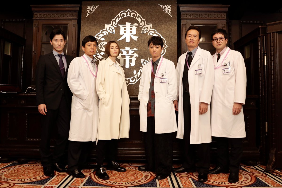 人気ポスト(@DoctorX_tvasahi) - Yahoo!リアルタイム検索