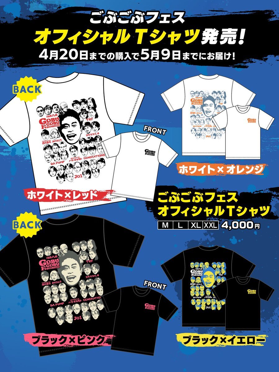 人気ポスト(@GGF_MBS) - Yahoo!リアルタイム検索