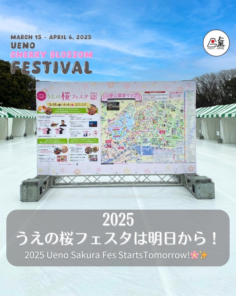 人気ポスト(@uenokanko) - Yahoo!リアルタイム検索