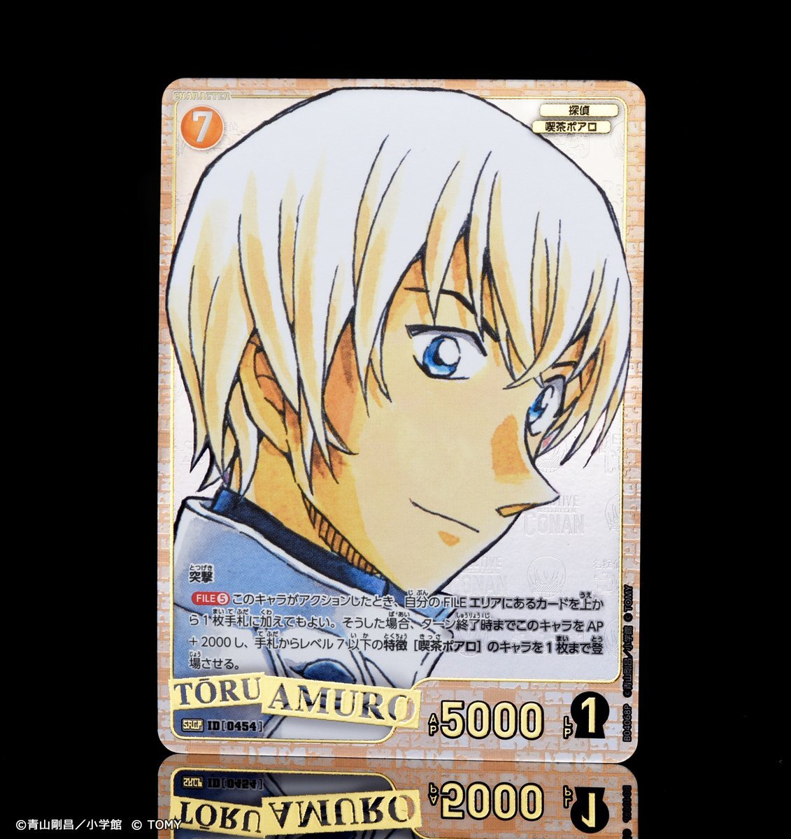 人気ポスト(@CONAN_tcg) - Yahoo!リアルタイム検索