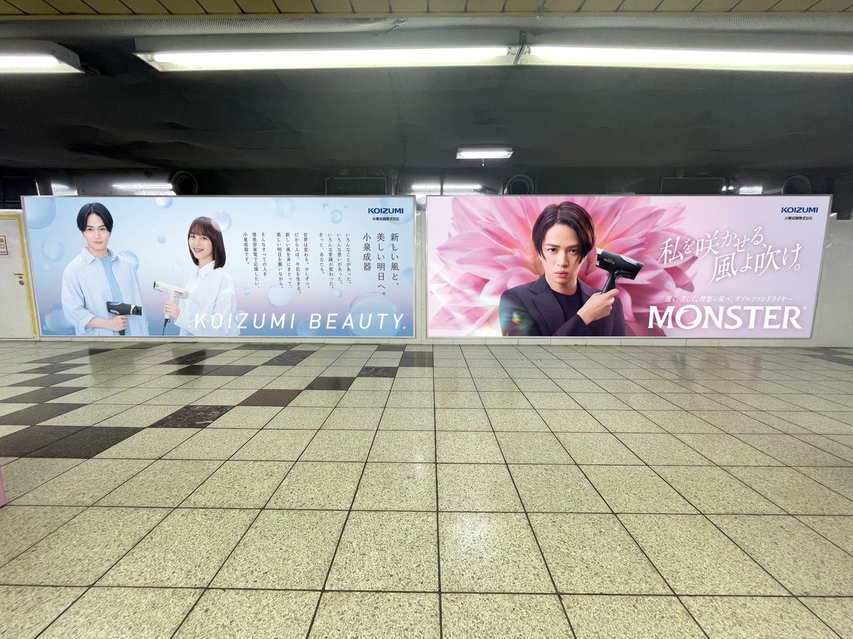 人気ポスト(@koizumi_beauty) - Yahoo!リアルタイム検索