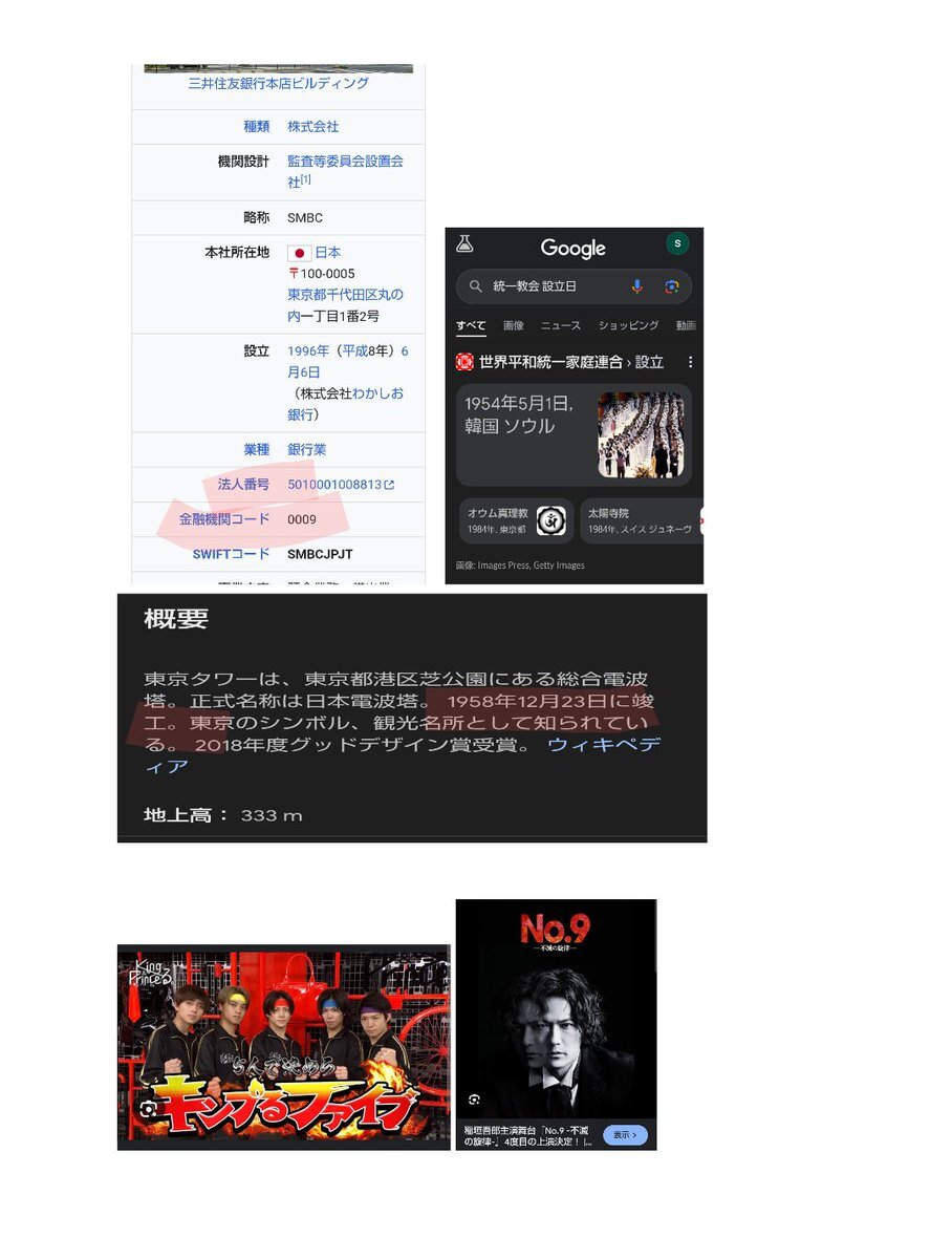人気ポスト(@IRAW_RCC) - Yahoo!リアルタイム検索