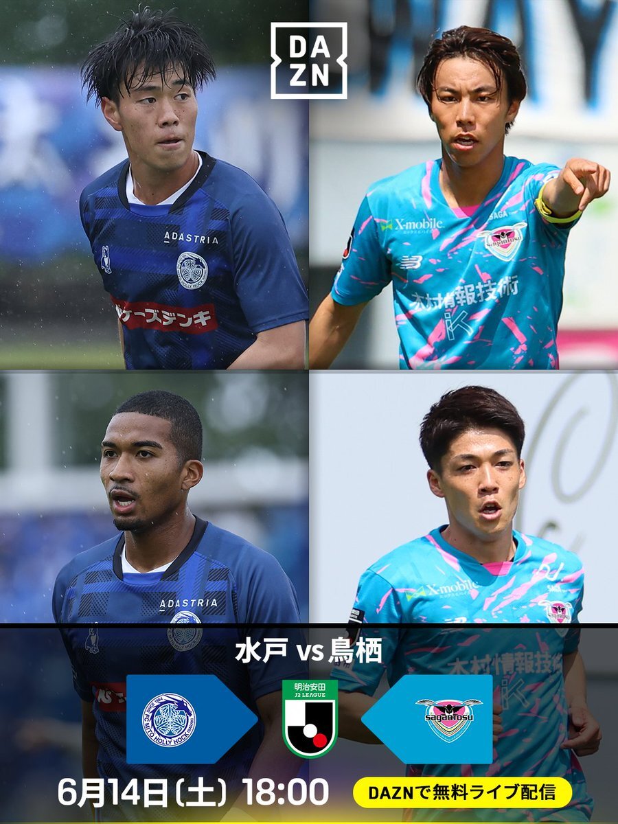 人気ポスト(@DAZN_JPN) - Yahoo!リアルタイム検索