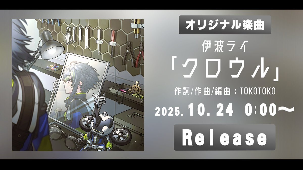 北見遊征の吸音材配信、一体何が面白いの？(2025/09/18)｜SNSのバズまとめ - Yahoo!リアルタイム検索