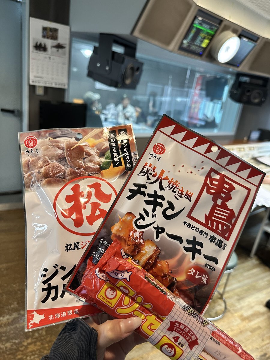 人気ポスト(@ita3_obc) - Yahoo!リアルタイム検索