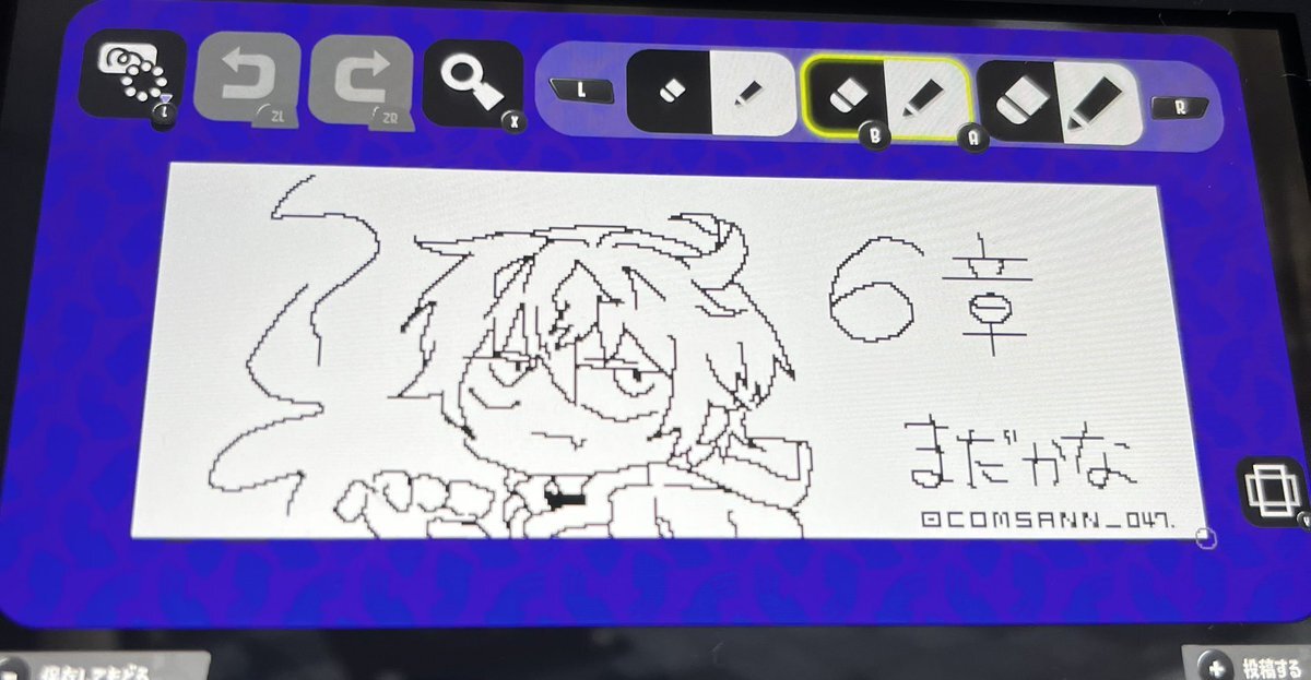 人気ポスト(@comsann_047) - Yahoo!リアルタイム検索