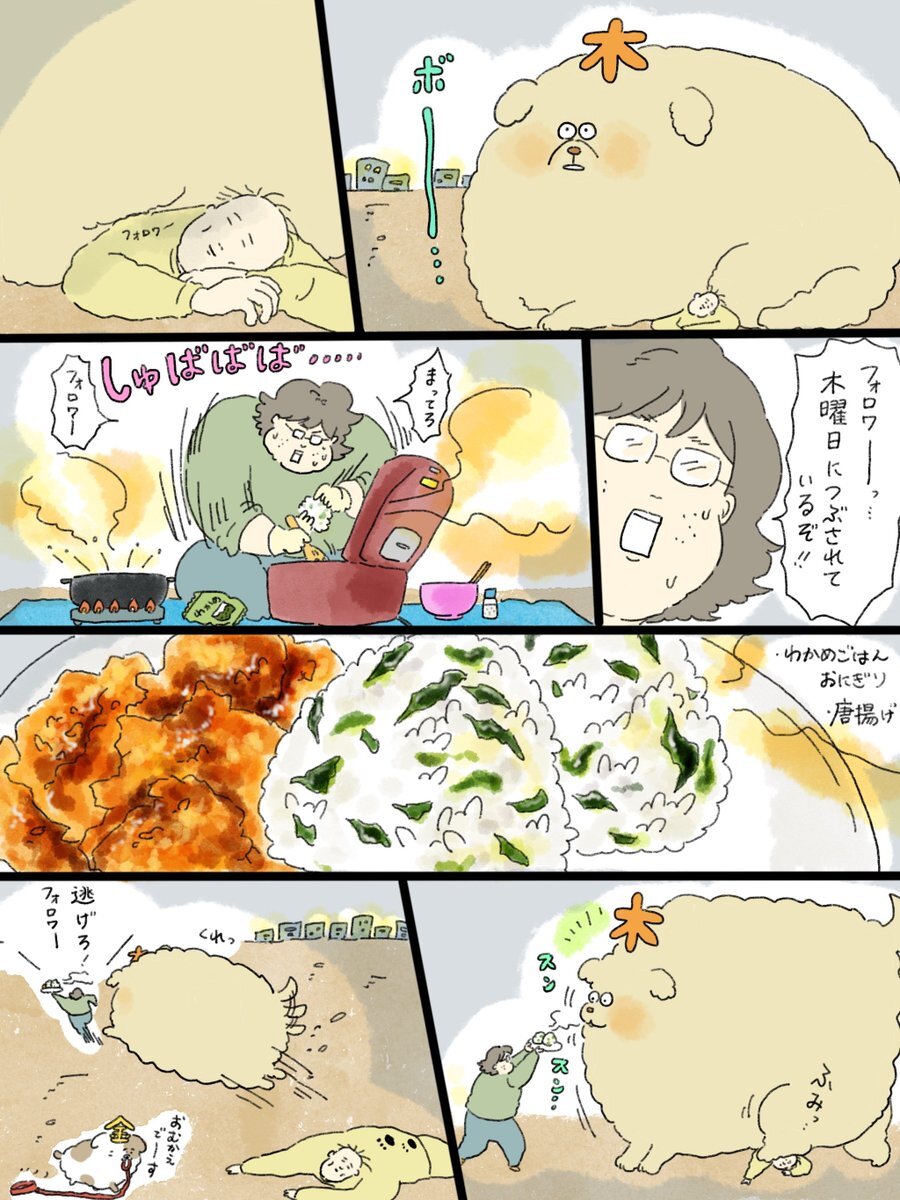 人気ポスト(@zurukan2018) - Yahoo!リアルタイム検索