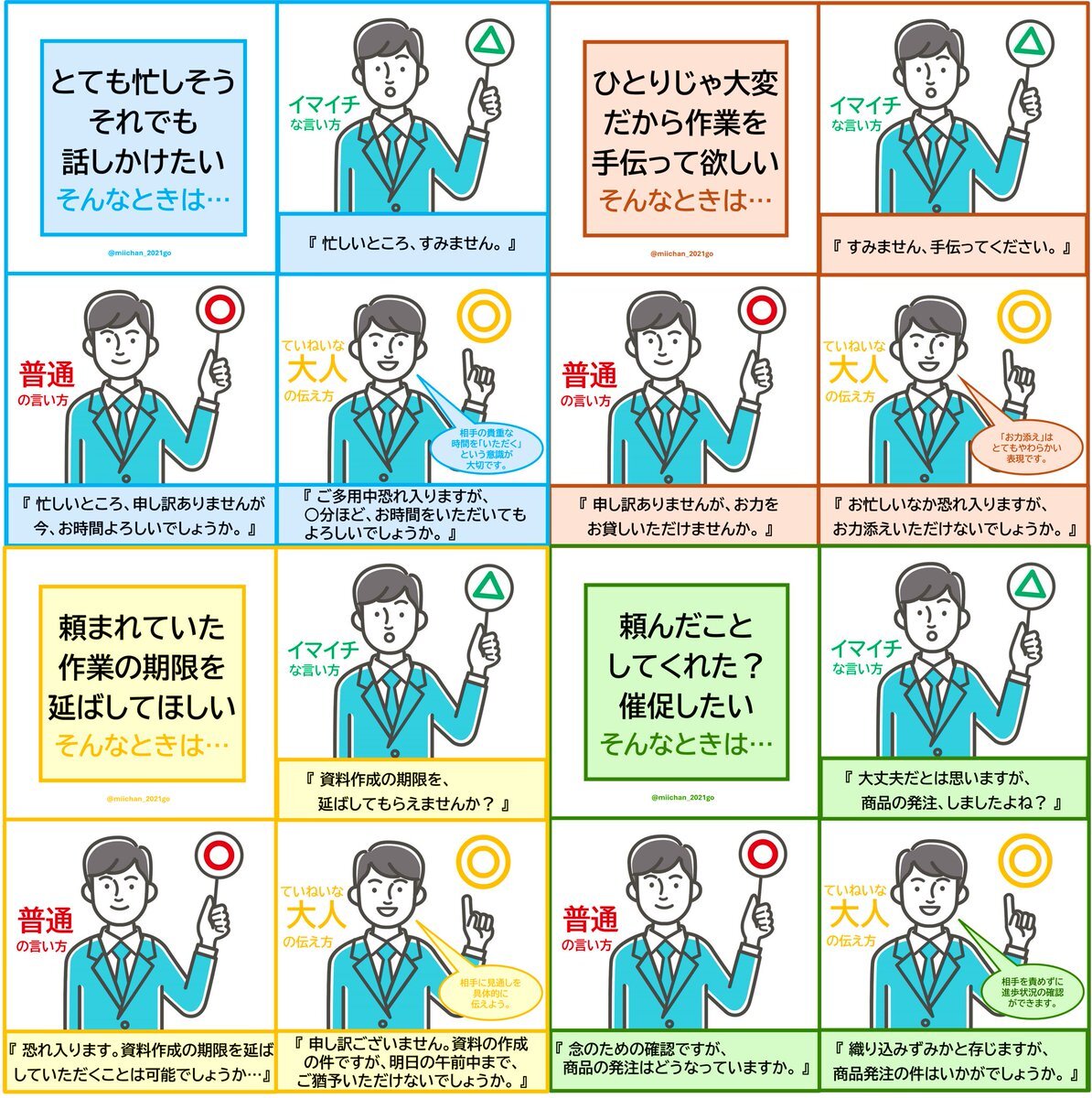 「IKKO」のX（旧Twitter）検索結果 - Yahoo!リアルタイム検索