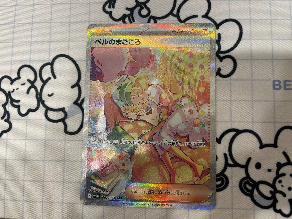 人気ポスト(@yutimu_poke) - Yahoo!リアルタイム検索