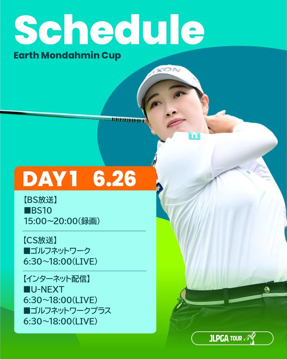 人気ポスト(@JLPGA_official) - Yahoo!リアルタイム検索