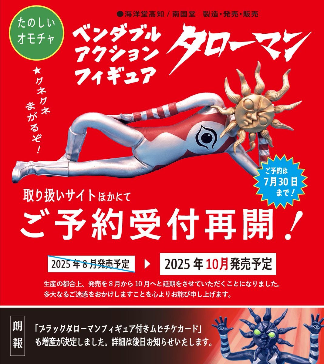 人気ポスト(@eiga_taroman) - Yahoo!リアルタイム検索