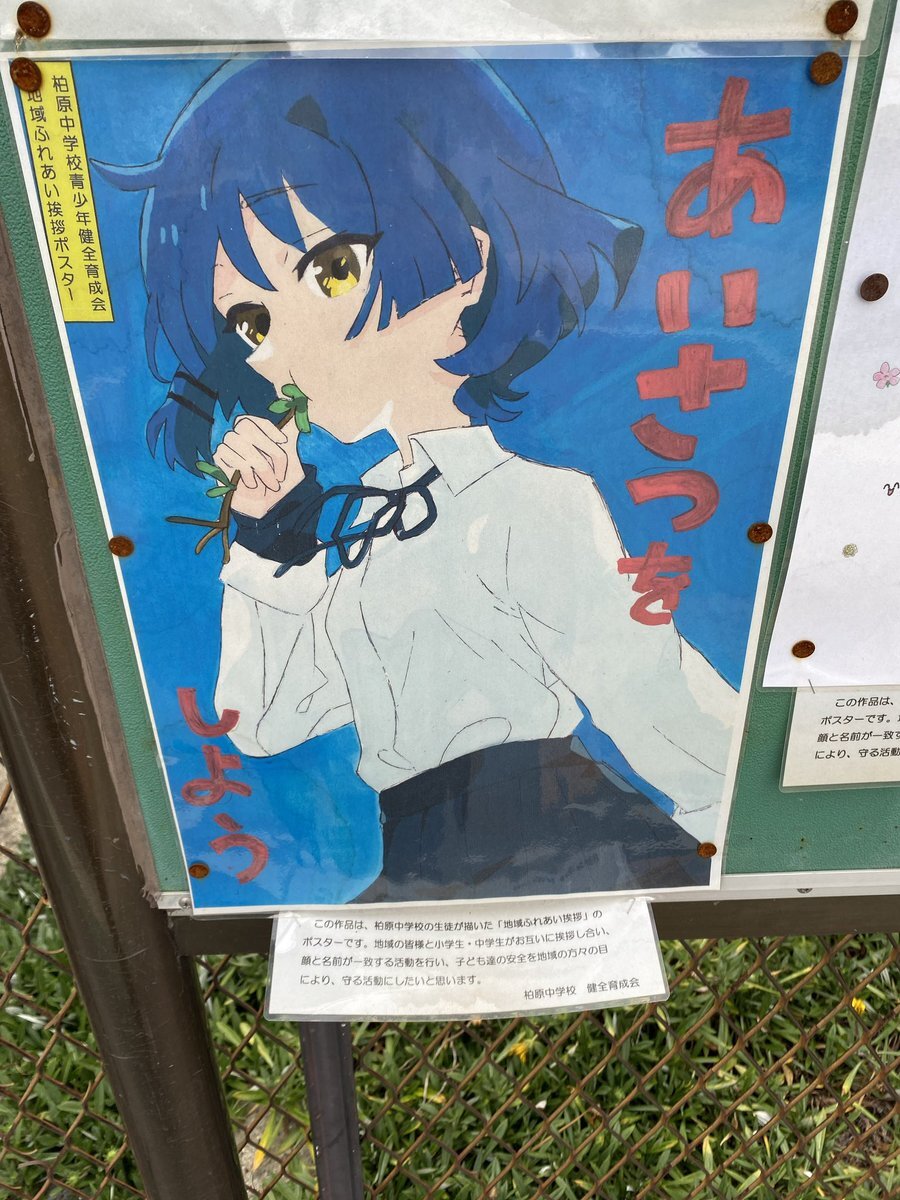 人気ポスト(@V_soup_MiSO) - Yahoo!リアルタイム検索