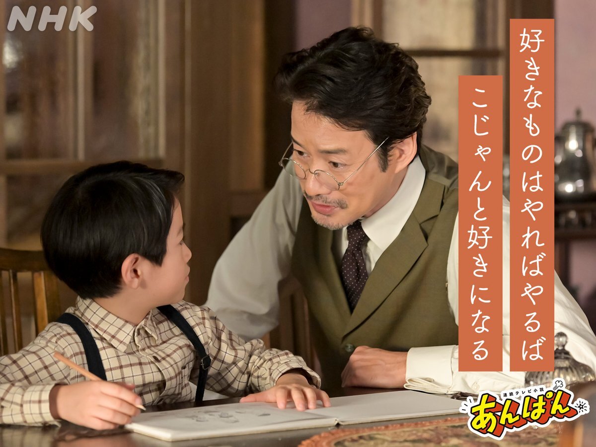 人気ポスト(@asadora_nhk) - Yahoo!リアルタイム検索