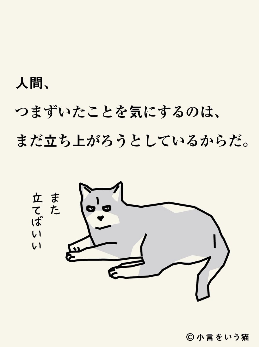 人気ポスト(@hashittemiyou) - Yahoo!リアルタイム検索