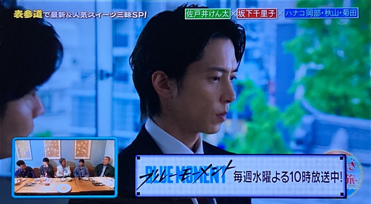 「なりゆき街道旅」のX（旧Twitter）検索結果 - Yahoo!リアルタイム検索