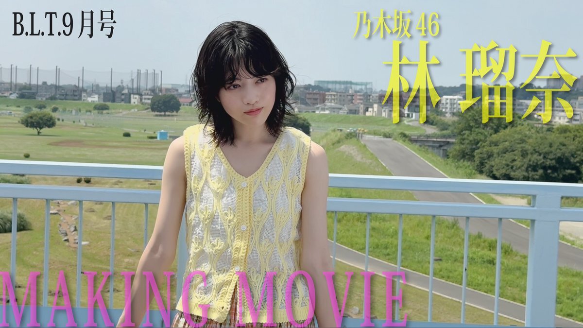 人気ポスト(@BLTTV) - Yahoo!リアルタイム検索