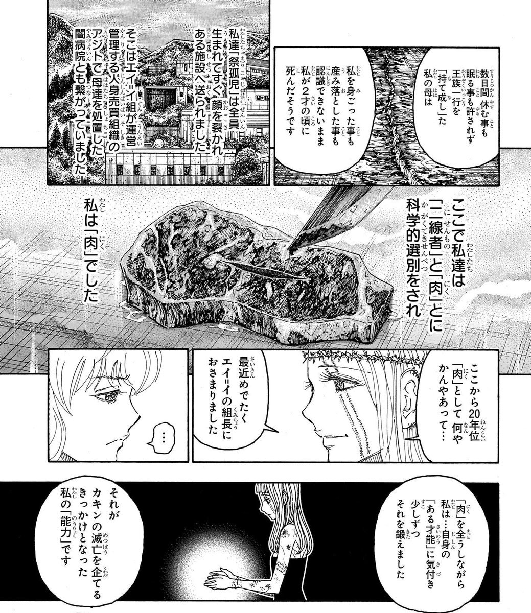 人気ポスト(@rihito_bach2) - Yahoo!リアルタイム検索