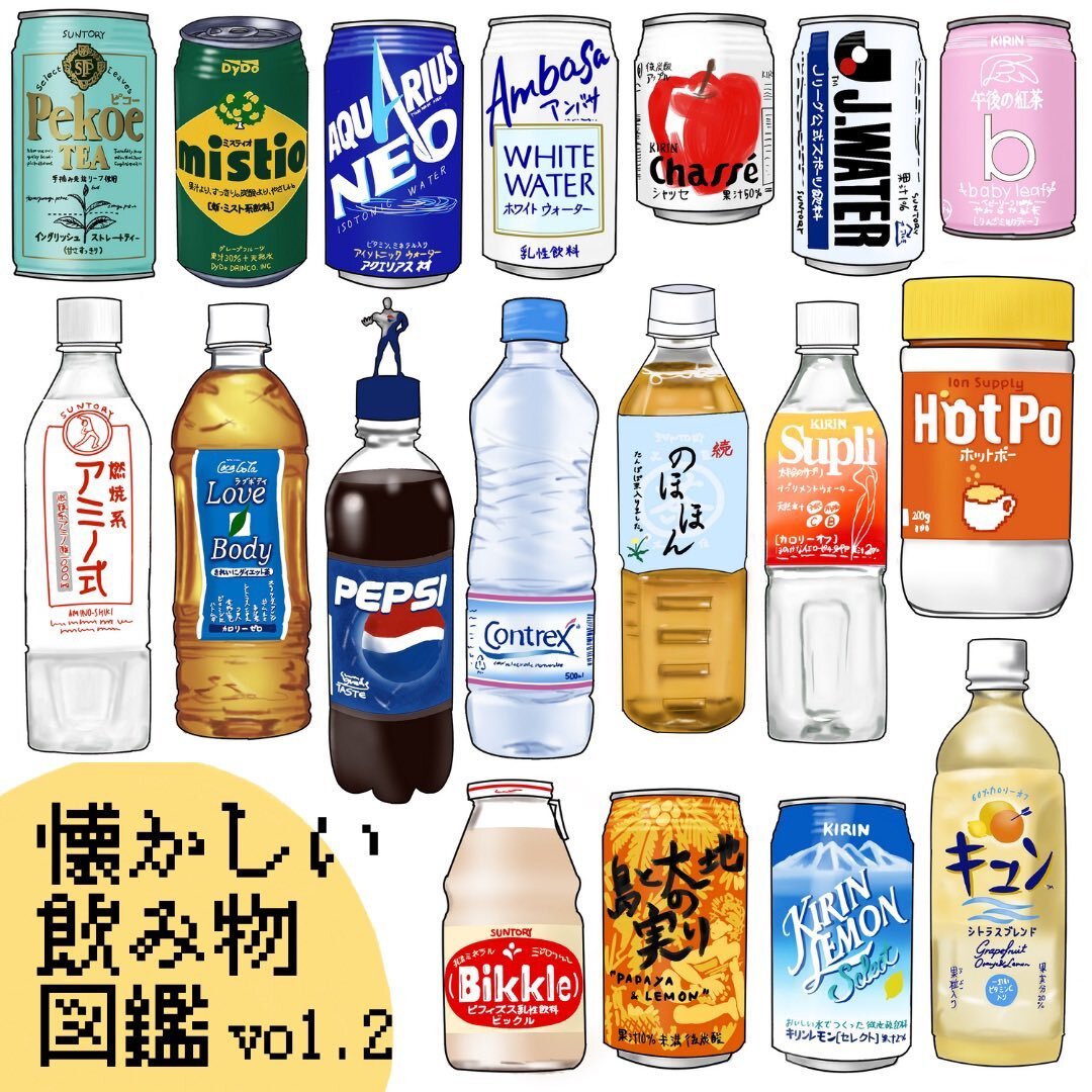 人気ポスト(@sassa_ca) - Yahoo!リアルタイム検索