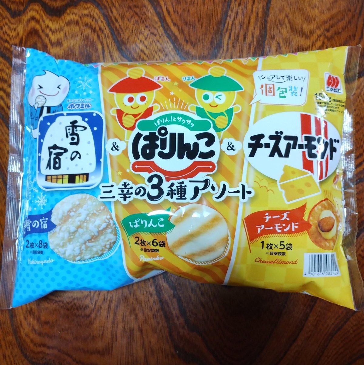 人気ポスト(@aze_nee) - Yahoo!リアルタイム検索