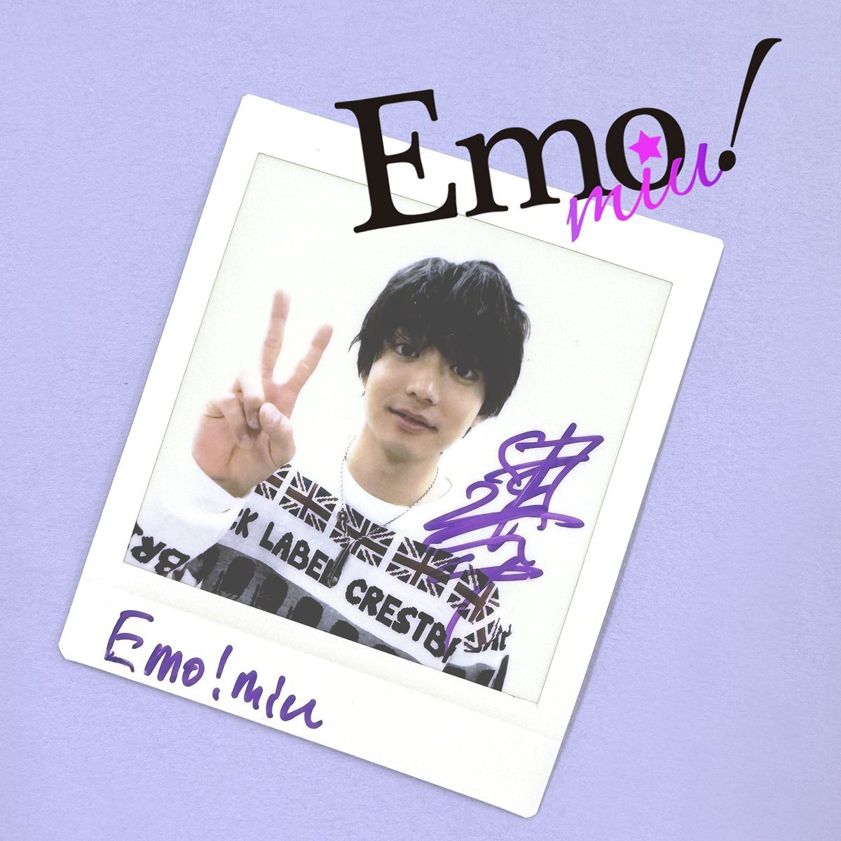 人気ポスト(@Emo_miu) - Yahoo!リアルタイム検索