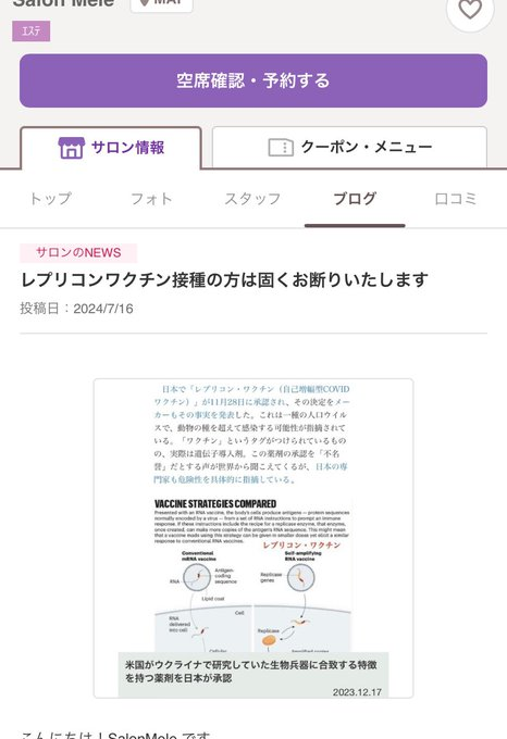 人気ポスト(@hide_Q_) - Yahoo!リアルタイム検索