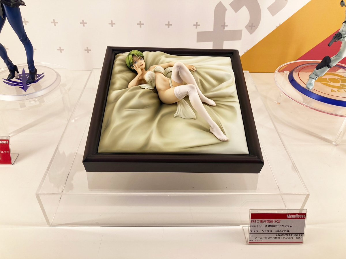 人気ポスト(@mega_hobby) - Yahoo!リアルタイム検索