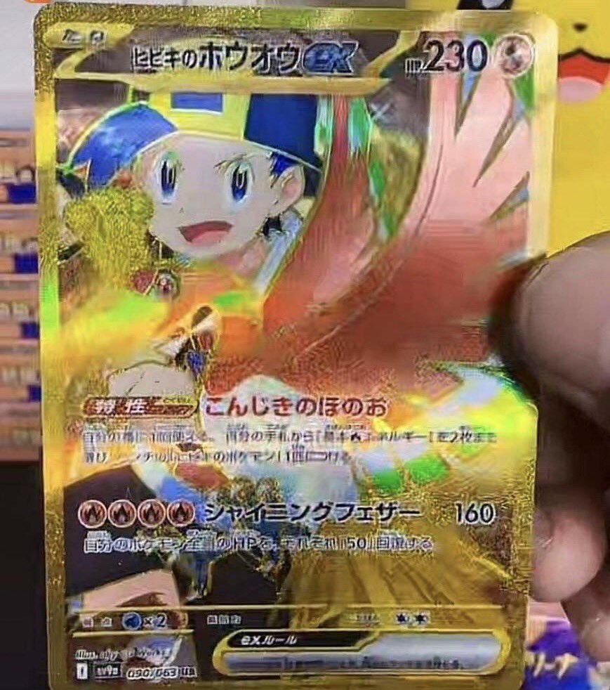 人気ポスト(@BN_pokemon) - Yahoo!リアルタイム検索